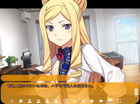 【dl版】おれつま！〜オレがマンション管理人になったら人妻達とちょっとイイコトできちゃうかも！？〜 アダルトpcゲーム Fanza Games