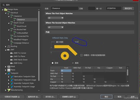 Ad20之pcb设计ad20原理图怎么生成pcb Csdn博客