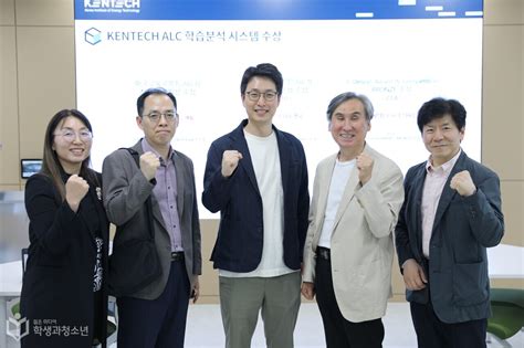 인공지능의 새로운 길 한국에너지공대에서 찾다