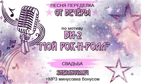 Сценарий камерной свадьбы без ведущего