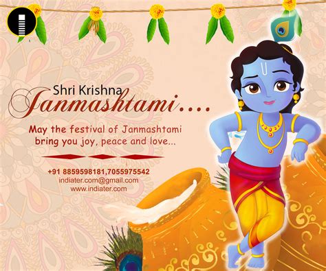 Free Sri Krishna Janmashtami Festival Greeting Psd