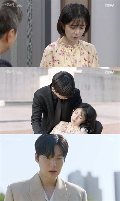 진짜가 백진희 안재현 떠나라 선우재덕 말에 충격