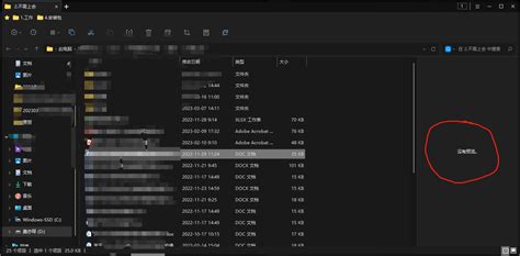 关于360文件夹的3个问题 360社区