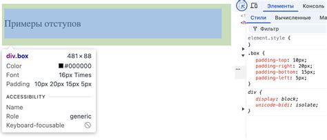 Что такое Padding в Css свойства примеры и применение — журнал Код