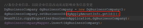 mybatisplus返回自增主键id mybatisplus返回自增id csdn博客