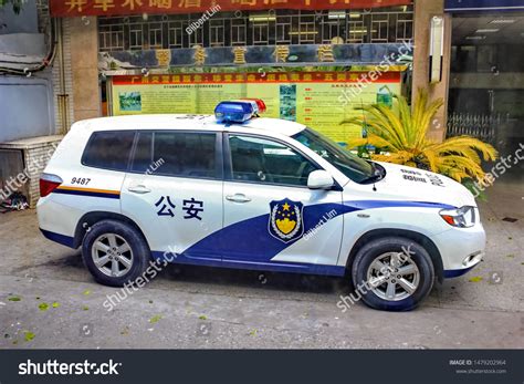 783件の「chinese Police Car」の画像、写真素材、ベクター画像 Shutterstock