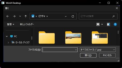 C Winui3で画像から文字を取得するアプリを作成する方法 マゴトログ シュミニイキル