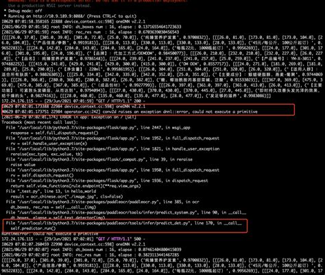 Ocr Flask Deployment When Using Flask To Deploy The Ocr Model With