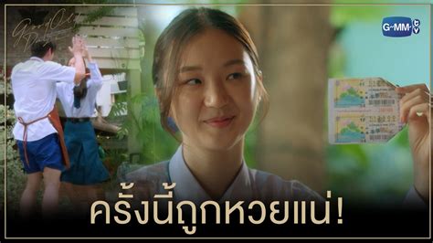 GMMTV on Twitter ไมเคยถกหวยแลวไง คนเรามนกตองมครงแรกเสมอ