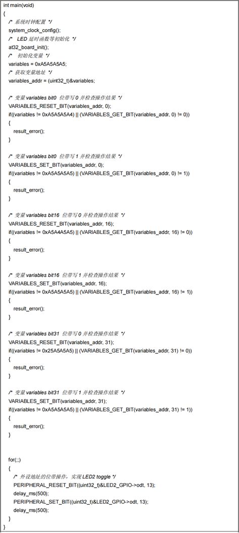At32 Mcu Cortex M4内核入门指南 Mcu加油站