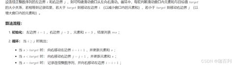 基础算法一 枚举枚举算法经典实例 Csdn博客