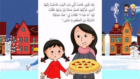 🔸الأسرة 👩‍👩‍👦‍👦 السعيدة💐 Youtube