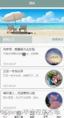 Node js毕业设计基于Andriod平台的手机Web地图服务设计Express 附源码 node js 地图 CSDN博客