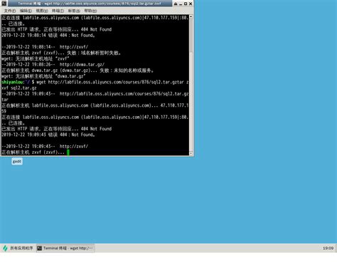 web 安全：sql 注入攻击实验 蓝桥云课