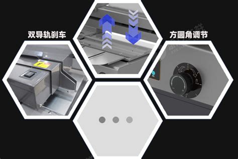 电动自动切纸机生产厂家 液压程控数显切纸机 价格报价 胶装机厂家 全自动胶装机 浙江大祥办公设备有限公司