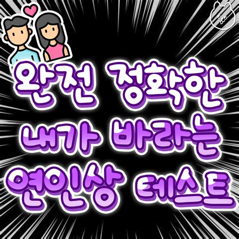 꿀팁정보특공대 생선 아닌 회 먹을 수 있음 🎣🐟 하나도 못먹음 ㅠㅠㅠ 다 먹을 수 있는 사람 오늘의 꿀팁은👉 Good Honeytip 꿀팁 꿀팁