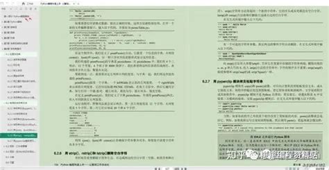 从零开始学python必看，最强“python编程三剑客（pdf）”python极客项目编程 Csdn博客