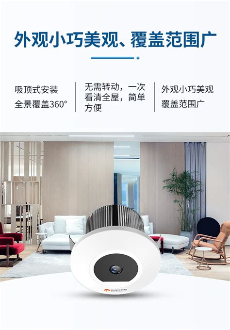 安吉升ai智能视频客流统计摄像头摄像机识别准确率98以上安防监控器材维库仪器仪表网