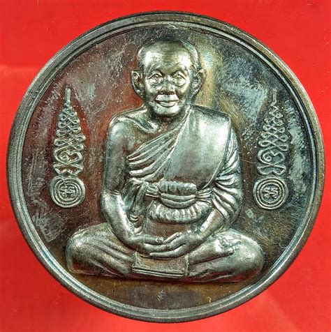 เหรียญบาตรน้ำมนต์ หลวงพ่อเอียด เนื้อตะกั่ววัดไผ่ล้อม ปี49 Ennxo