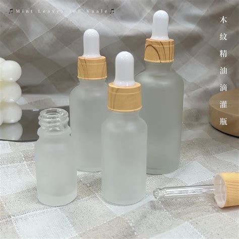 【台灣現貨】精油瓶 精油瓶空瓶 滴管玻璃瓶 精油滴管瓶 精油空瓶 滴管式 蝦皮購物