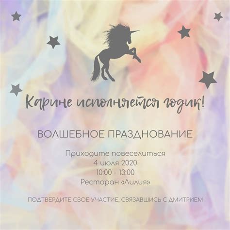 Бесплатные шаблоны приглашений на вечеринку Canva