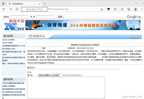 轻量应用服务器部署springboot项目 后台持续运行 腾讯云服务器部署springboot项目 csdn博客