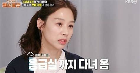 강경준 불륜 용서…장신영 큰아들 응원 울컥