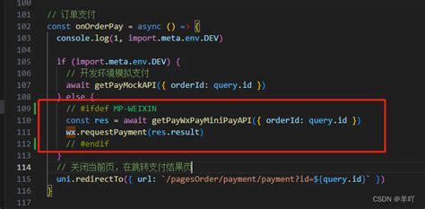 Uni App条件编译和网页打包uni App Web端打包 Csdn博客
