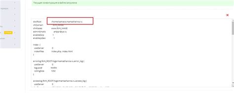 Sub Domain Not Working Support And Discussion CyberPanel Community