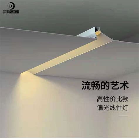 Embedded Suspended Ceiling Model Material Linear Reflective Lamp Slot Living Room Beam Projector