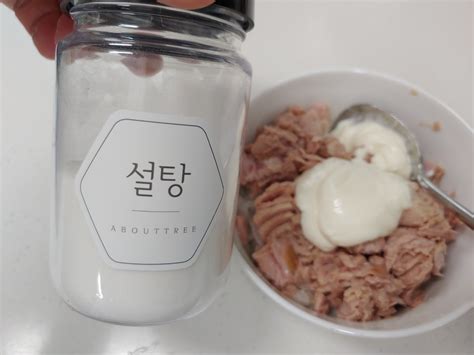 참치마요샌드위치 레시피