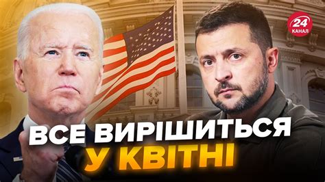 ⚡У США ухвалили ТЕРМІНОВЕ рішення Шатдауну НЕ БУДЕ Що це ОЗНАЧАЄ для