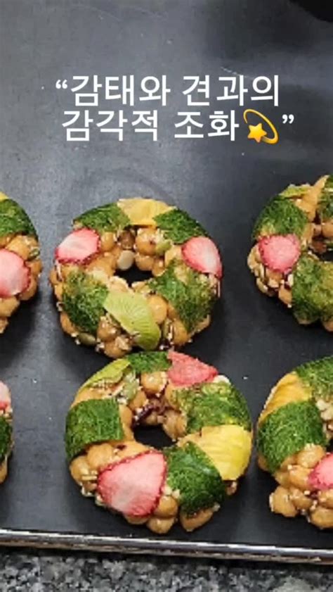 파머스1763 비건 건강빵and프리미엄 선물세트 🧄 15년을 넘게 사랑받고 있는 마늘빵 왜일까요 저는 20년 넘게 빵을 구워온 제빵사입니다 그중에서도 파머스1763의