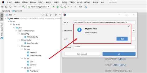 Mybatisplus 自动生成代码idea Mybatis Plus 代码生成 Csdn博客