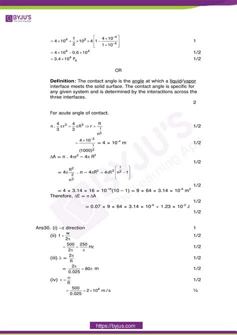 get cbse class 11 physics sample paper set 2 solution