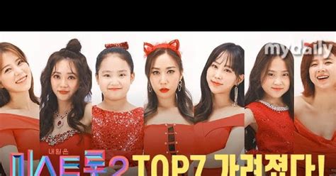 미스트롯2 Top7 가려졌다 트롯여제 될 Top7 누구 [md동영상]