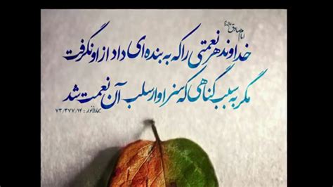 روایتگری شهید احمد علی نیری قسمت یازدهم حاجت 991218