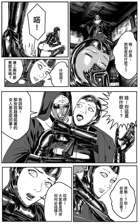 第566頁 H動漫 裏番 漫畫 線上看 Hanime1 me