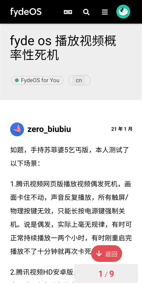 Surface Pro4时不时的会卡死。16的版本 求助答疑 Community