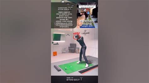 투플레인어는 움직여주세요 움질일겁니다 아무리 잡으려해도 보고있는영상을봐도 수직하강 지면반력을 잘쓸거 같죠 힘을 쓰는원리가