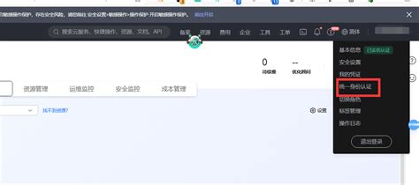 从0到1创建华为云函数API调用webshell上线 火线 Zone 安全攻防社区