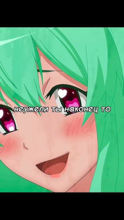 аниме момент с тянкой Shorts Shorts аниме анимемомент анимедевушка аниметян тянка Youtube