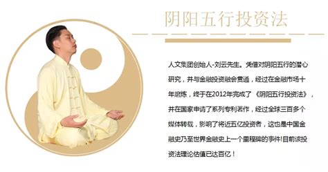 阴阳五行早已揭示了相对论和量子力学的奥秘 搜狐大视野 搜狐新闻