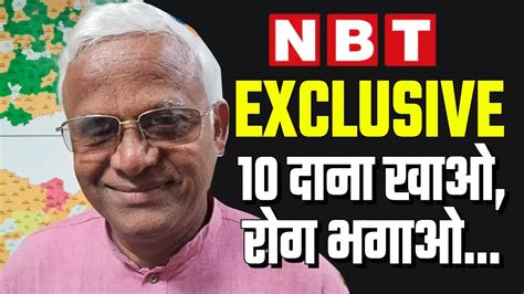 Khadar Wali गेहूं चावल नहीं मिलेट्स का 10 दाना खाइए रोग से मुक्ति