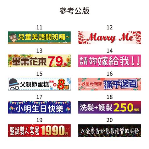 熱昇華彩色布條一條可訂製紅布條 彩色布條 橫式布條 布條設計 客製化布條 店面布條 蝦皮購物