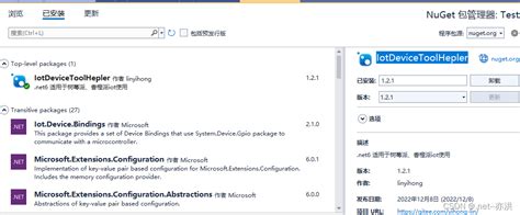 香橙派orange Pi C Iot Net 读取温湿传感器 芯片sht30 I2c 代码实例c 读sht30 Csdn博客