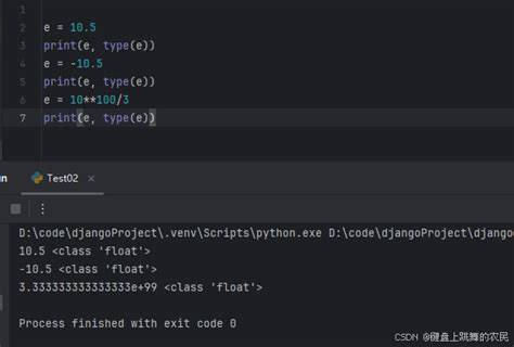 Python 数据类型详解 csdnpython数据类型讲解 CSDN博客