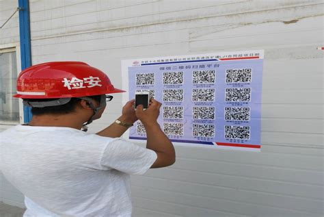 三公司施工现场积极推广应用二维码信息技术