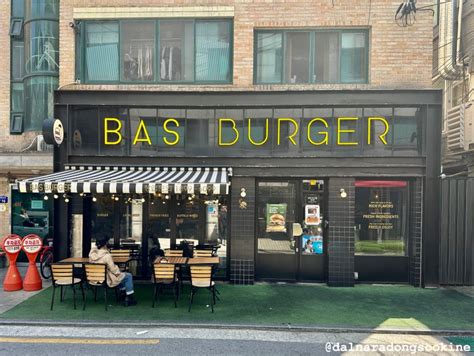 성수동 수제버거 맛집 바스버거 성수점에서 먹은 더블베이컨치즈버거 추천 네이버 블로그