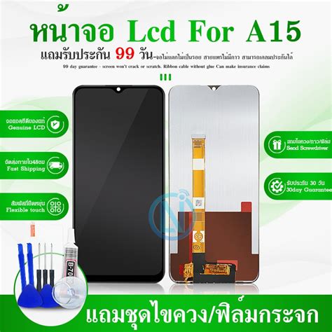 Lcd Display หน้าจอ Oppo A15a15s งานแท้ Lcd A15a15s งานแท้ จอ A15 หน้า